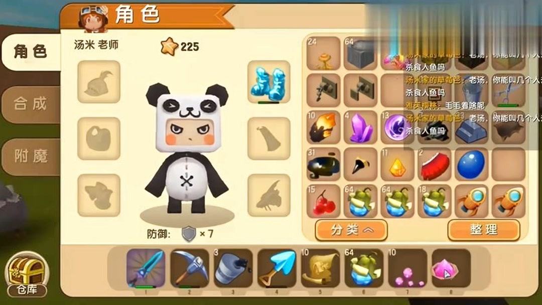 迷你世界生存大飞鸡的回血方法