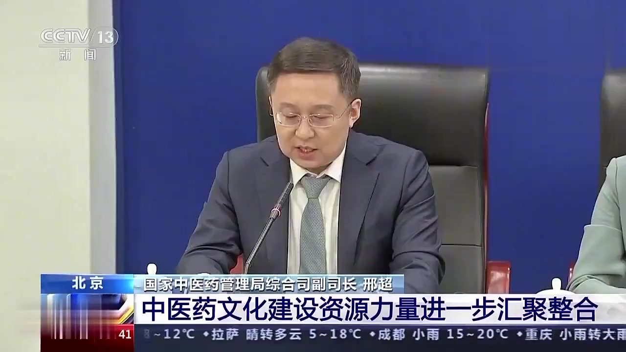 国家中医药管理局:全国已遴选建设81家中医药文化宣教基地