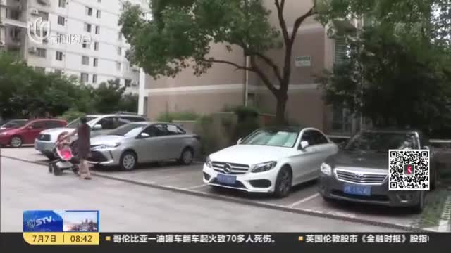 租赁车位固定管理 分配利用欠缺合理