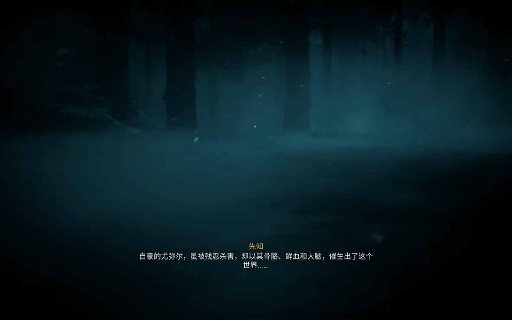 刺客信条英灵殿:开局就父母双亡?这主角命运也太悲惨了吧