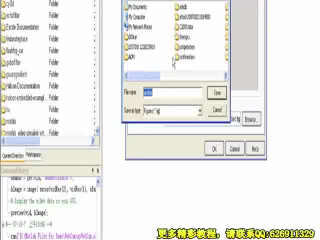 Matlab GUI视频(一) 创建一个简单GUI