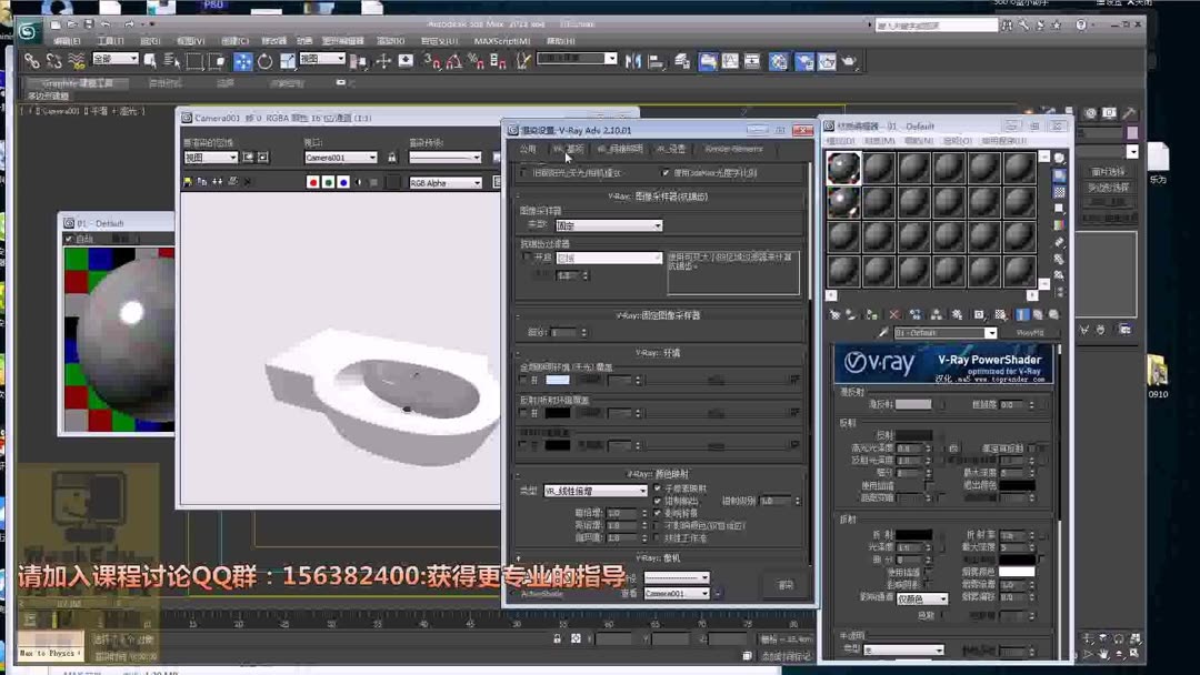 3dmax室内设计教程室内装修设计教程3dmax入门学习卧室设计教程