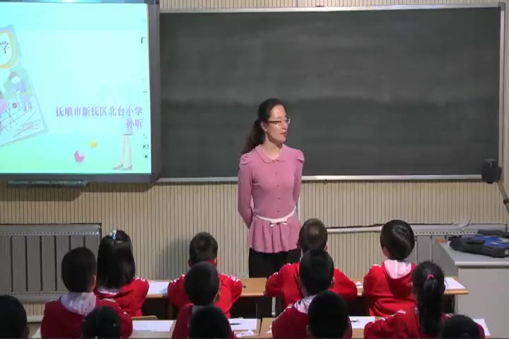 【获奖】小学数学获奖视频《三角形分类》-孙老师优质课公开课教学...