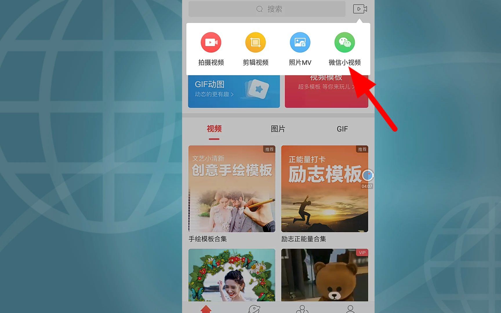 微信朋友圈发送超过10秒的小视频,学会这招原来如此简单!