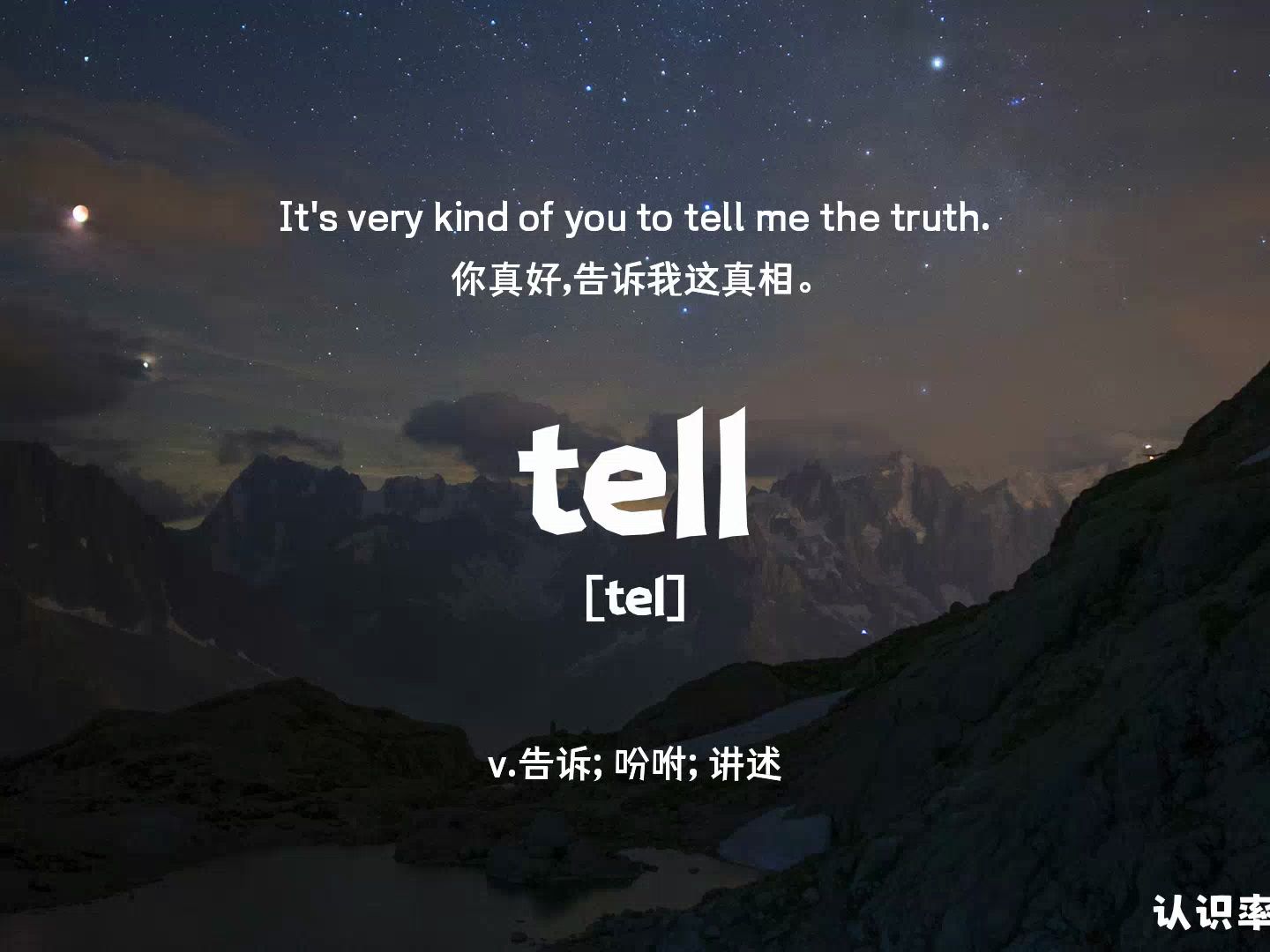 【B站最棒单词带背系列】21天背完四级英语新大纲词汇表 | 单词版