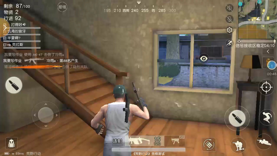 荒野行动,这样都打不死你开挂了吗