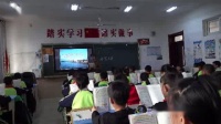 海滨小城_第一课时(市一等奖)(长春版三年级下册)_T1205015