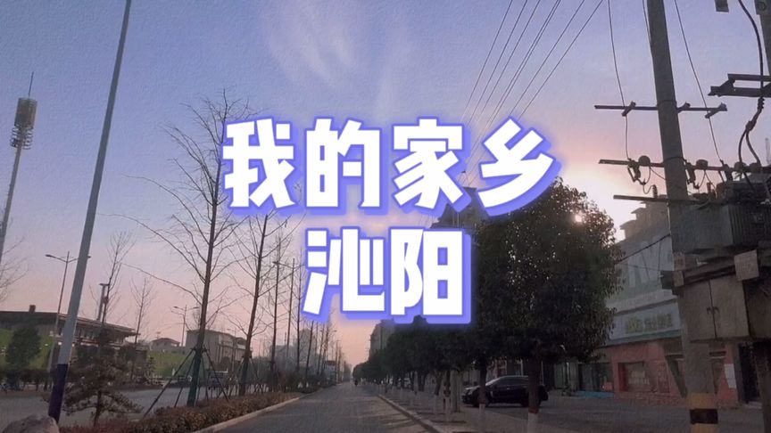 我的家乡—沁阳