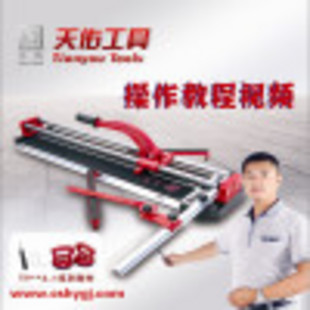 天佑工具昌盛华阳工具厂 