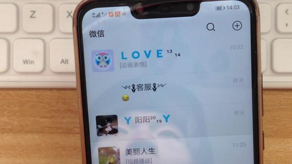 微信被对方删除,教你打开这个功能,轻松找出删除你的人!