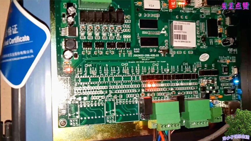 今天来医院维修门禁控制器