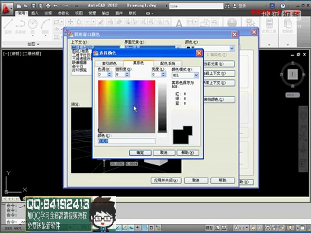 cad2007电气教程电子cad视频教程
