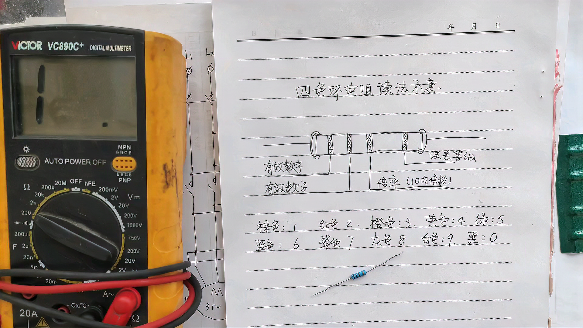 什么是色环电阻?色环电阻如何读取电阻值?电工必备的电子知识