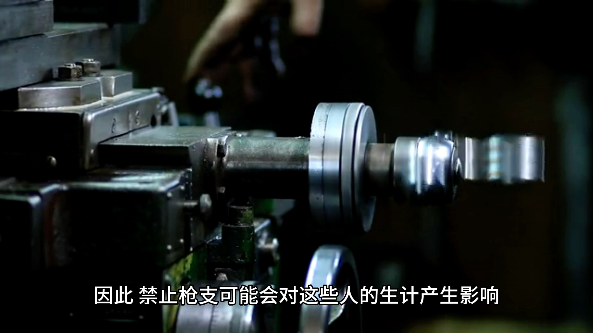 美国枪击案的背后推手!
