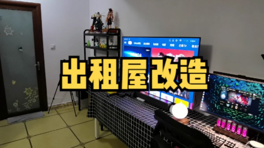 #出租屋 #Switch #PS5 #桌面搭配 没事儿整理一下出租屋