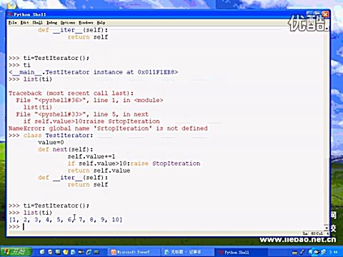 26.Python基础教程第9章迭代器和八皇后问题