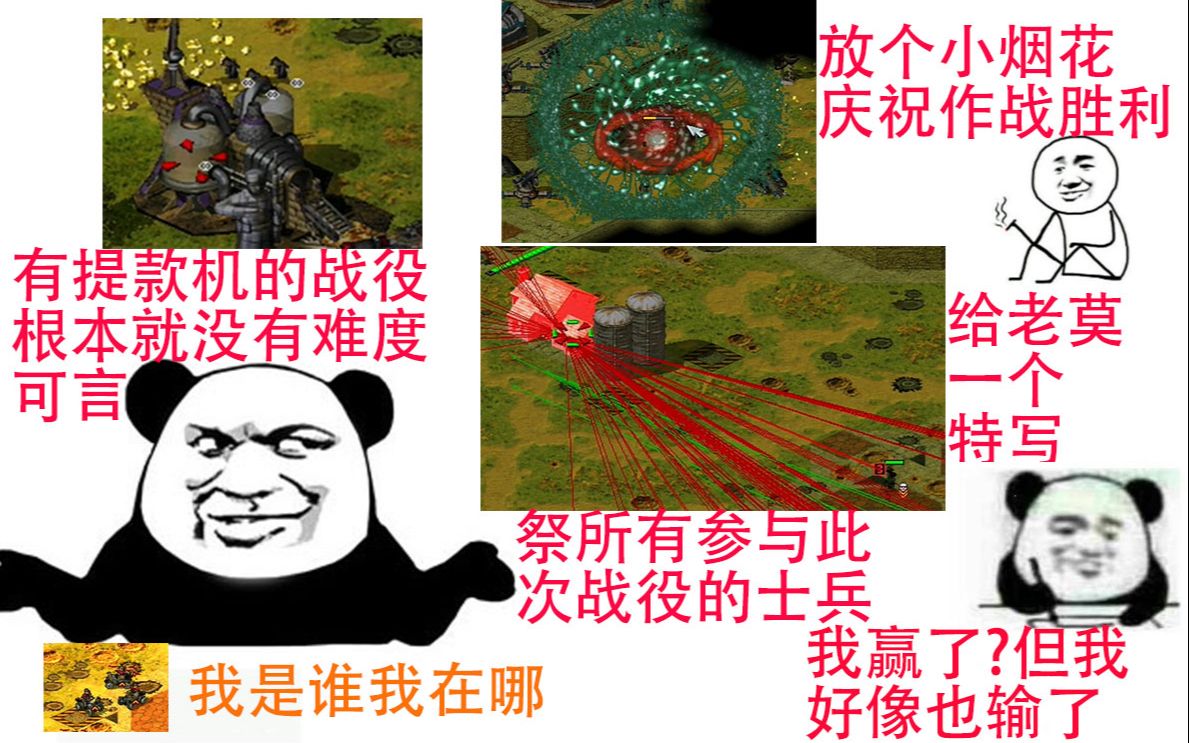 《心灵终结3.3.5》当你使用以“惧之路”命名的随机ini打开苏20会...