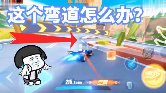 QQ飞车手游:最强侧身漂移教学,各种技巧,看的我浑身激动