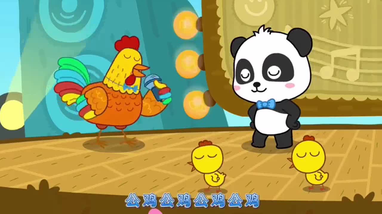 小鸡小鸡咕咕day 宝宝巴士奇妙农场 游戏