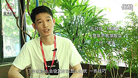 玺承咨询电商培训淘宝运营钻展直通车推广店铺装修技巧分享