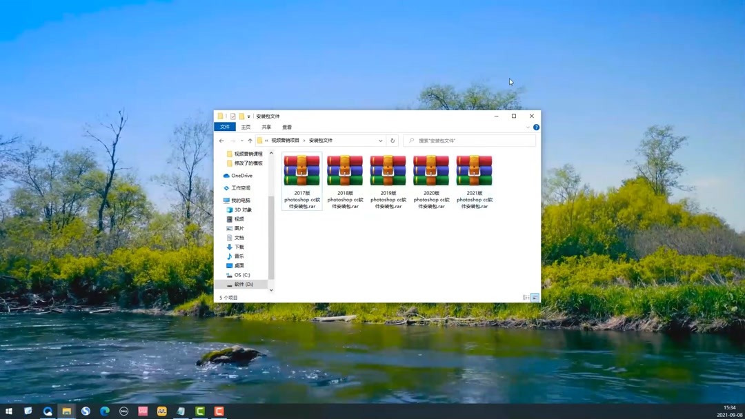 dell笔记本怎么安=装PS软件,手提电脑怎样下载ps软件