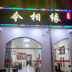 邱巧林 