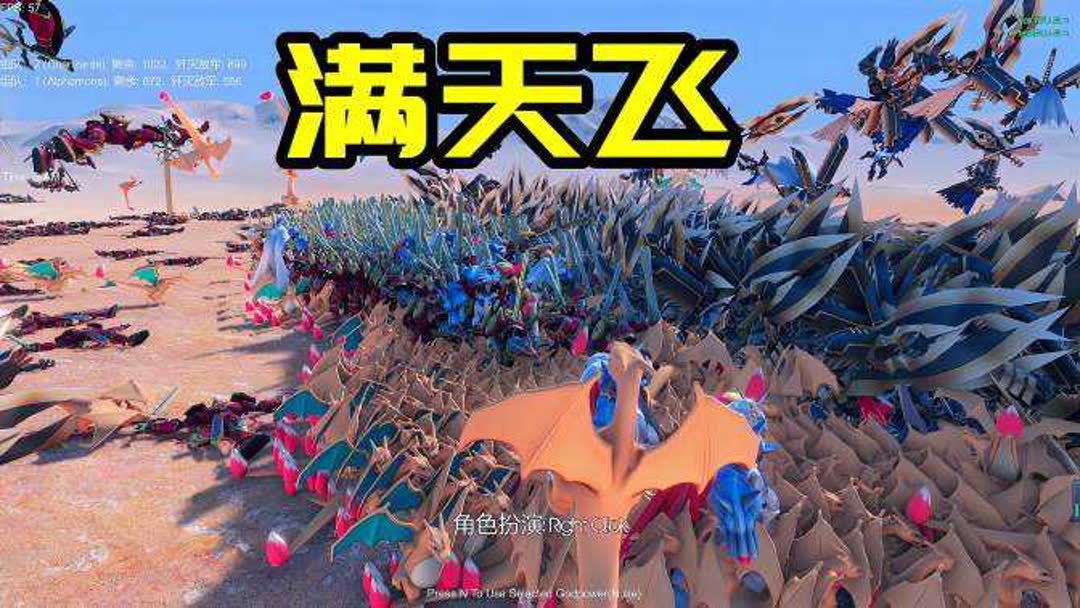 史诗战争模拟器:这是一场BOSS之间的的对决,小喽啰满天飞