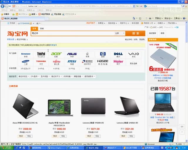 淘宝店铺怎么发布宝贝教程-发布宝贝教程宝贝上架教程