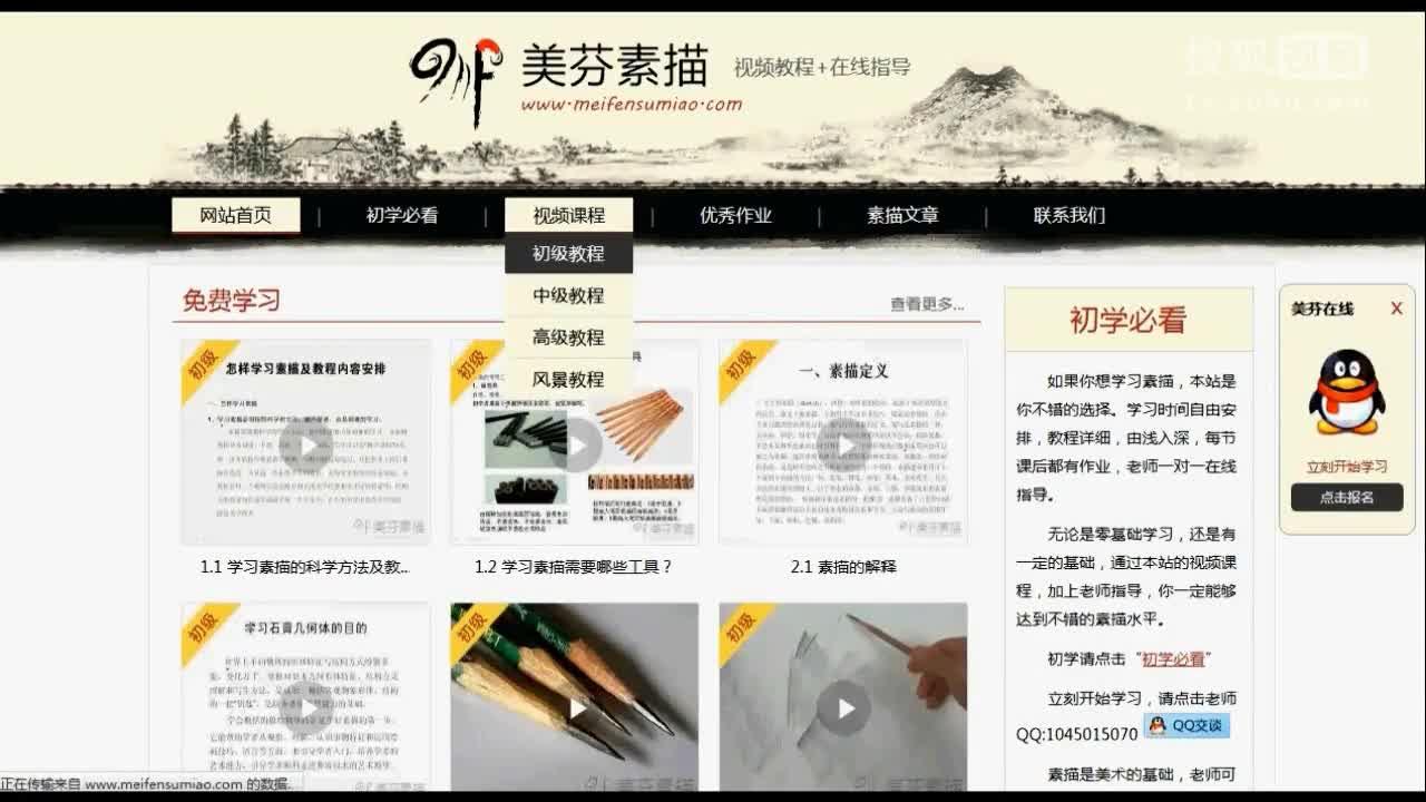 几何体素描入门基础教程_素描静物正方体的透视原理及投影的画法介绍