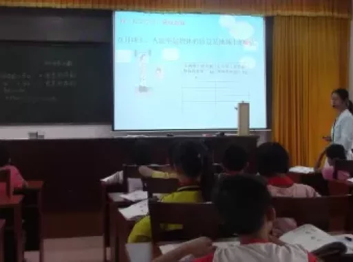 2019-2020学年第一学期五年级数学《用字母表示数》三甲镇中心小学 ...
