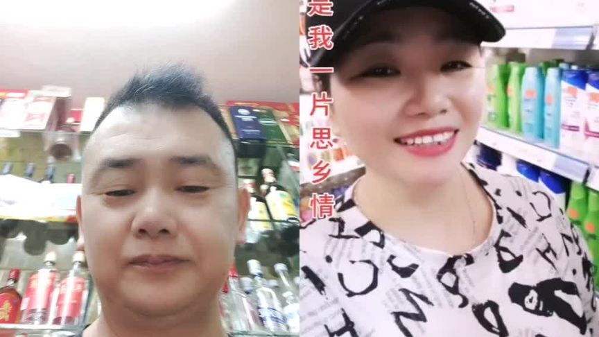 和 一起 #合拍 梦都是思念的人,努力后才是真正的快乐!