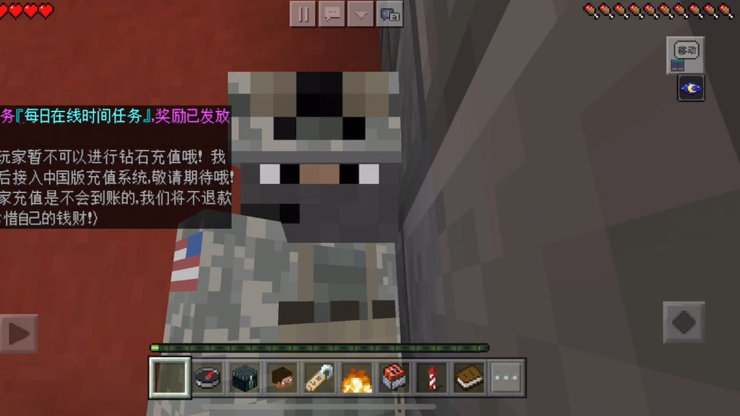 我的世界服务器小游戏第四集