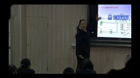...章 电功和电热四、家庭电路与安全用电-奚老师优质课视频(配课件教案)