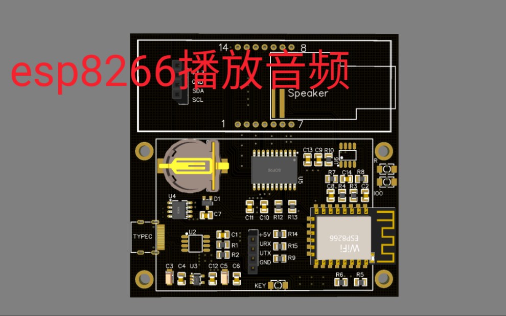 esp8266(nodemcu)播放音频