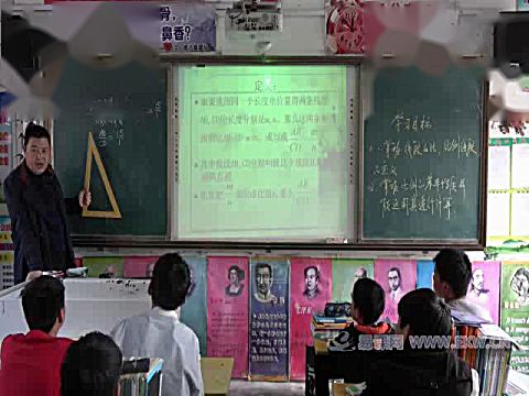 成比例线段与比例的基本性质_第一课时(二等奖)(北师大版九年级上册)...