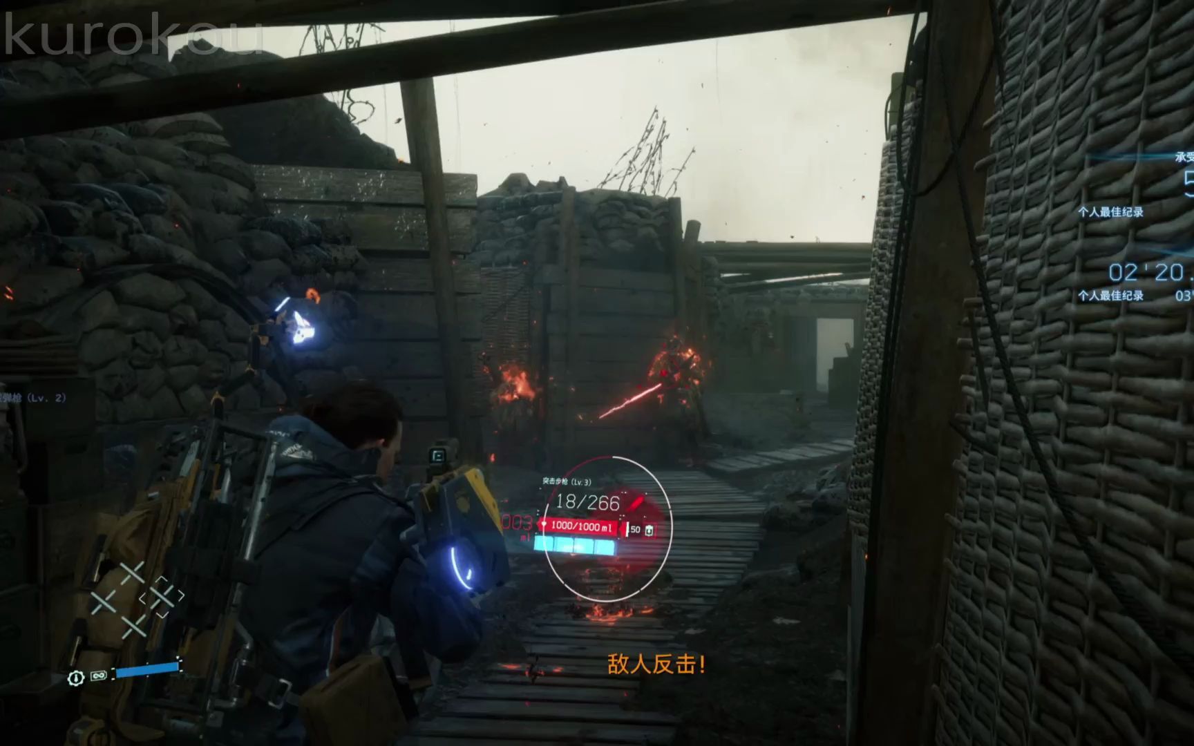 【死亡搁浅】噩梦排行第一次世界大战战场上的神秘男子0-1%(普通)