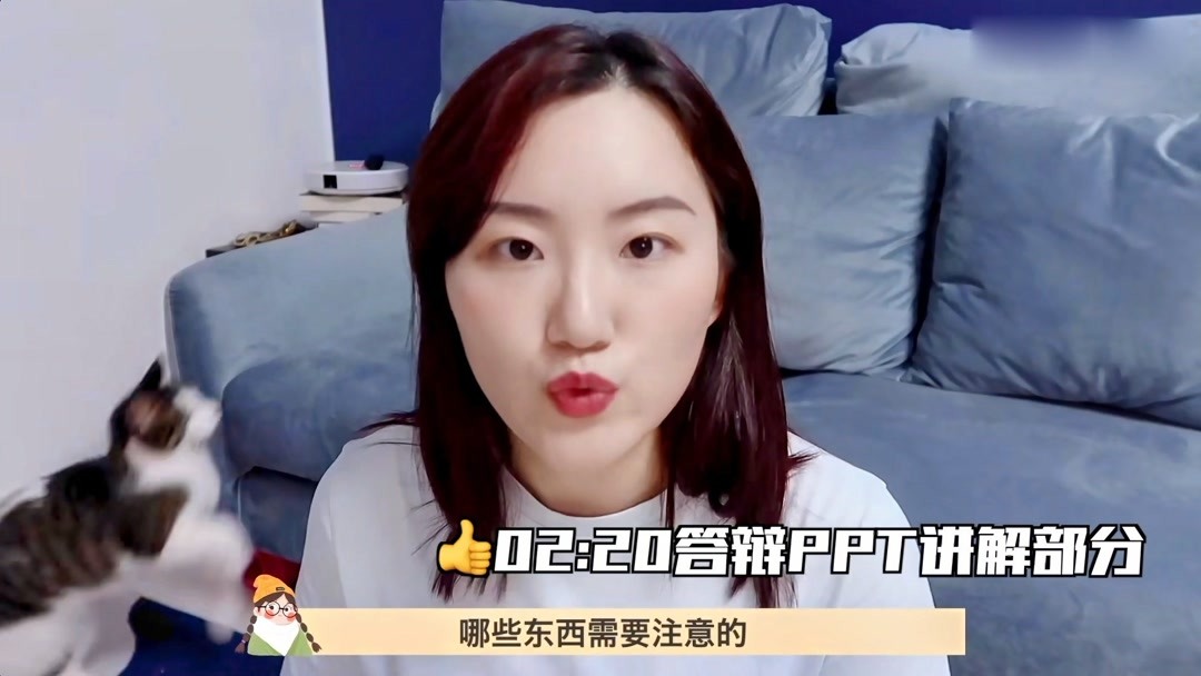 如何准备一个完美的毕业论文答辩?(附PPT模板)