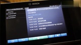 DCN多媒体网络会议系统操作演示视频
