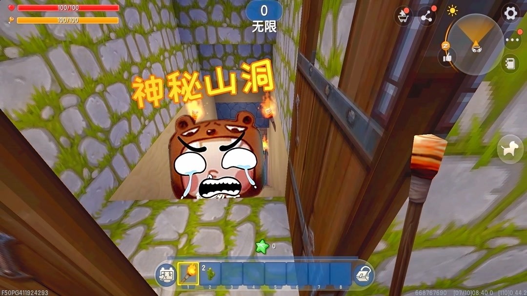 迷你世界462:我发现1个神秘山洞,里面有什么呢,进去探索了一下
