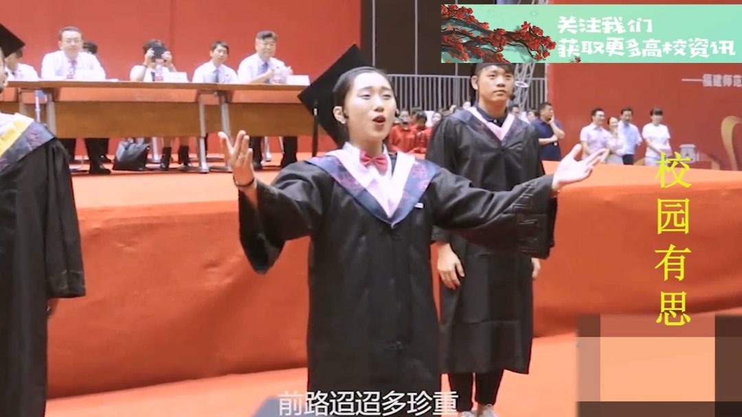 超感动!大学毕业典礼,毕业生合唱《成都》告别校园催人泪下