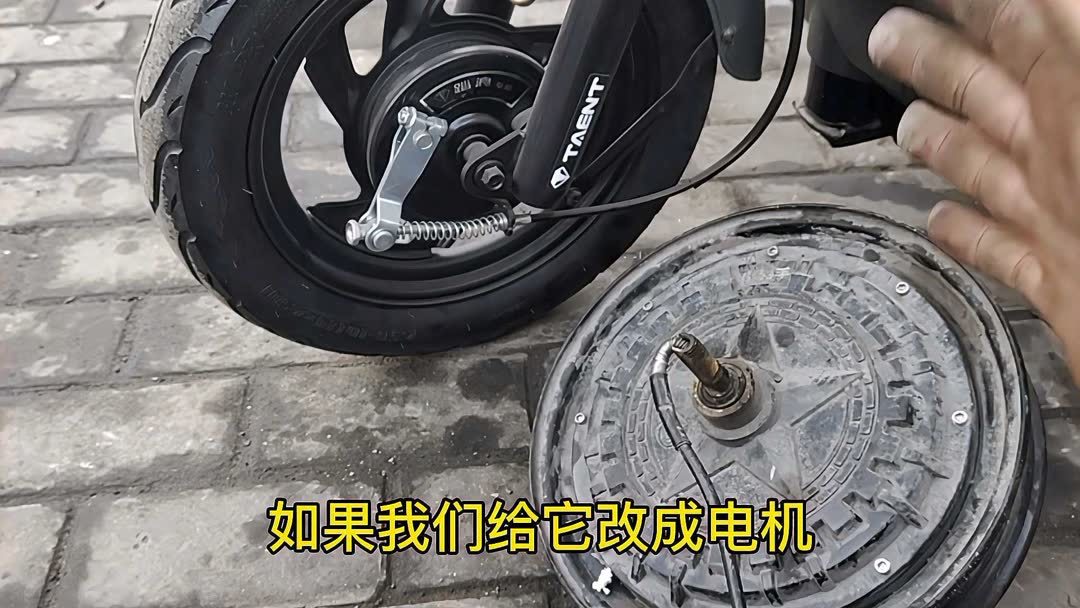 电动车电机可以发电,如果把前轮改成电机,能实现边走边发电吗