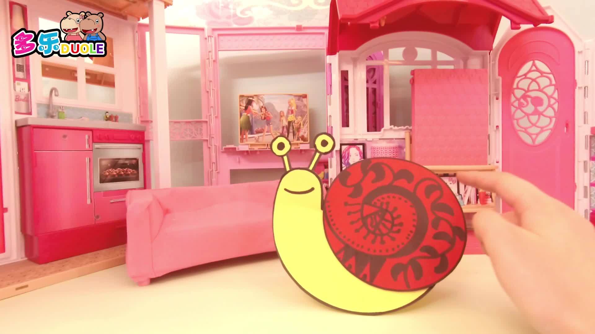 如何用纸,画出不倒翁蜗牛,一起来看看吧