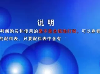 泡打粉的危害 泡打粉的用量 泡打粉的用途 海韦力泡打粉