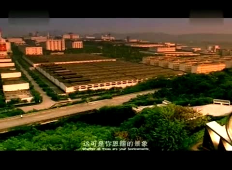 五粮液集团形象30分钟宣传片