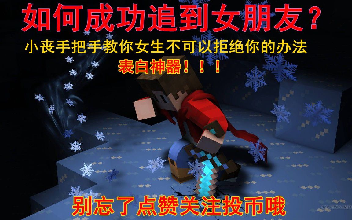 程序员的表白神器!听说已经沦陷大部分女生!女生根本拒绝不了你的...