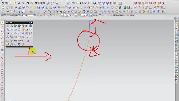 【UG教程最快入门,最详细明了的UG教程第十四节下,看完你就学会了