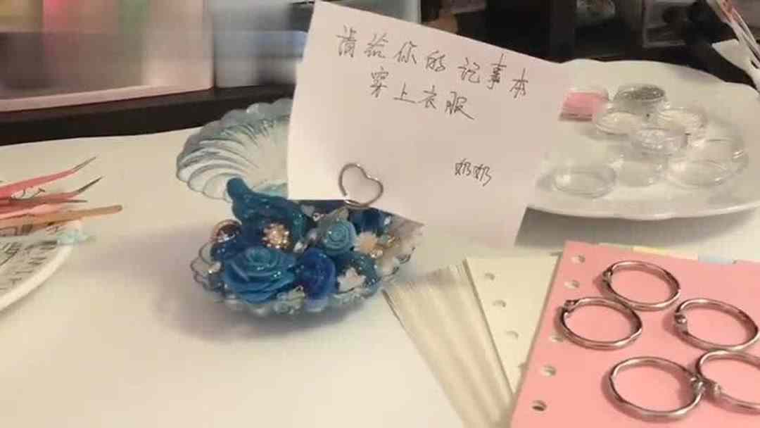 手工书本封面Diy我和我的.