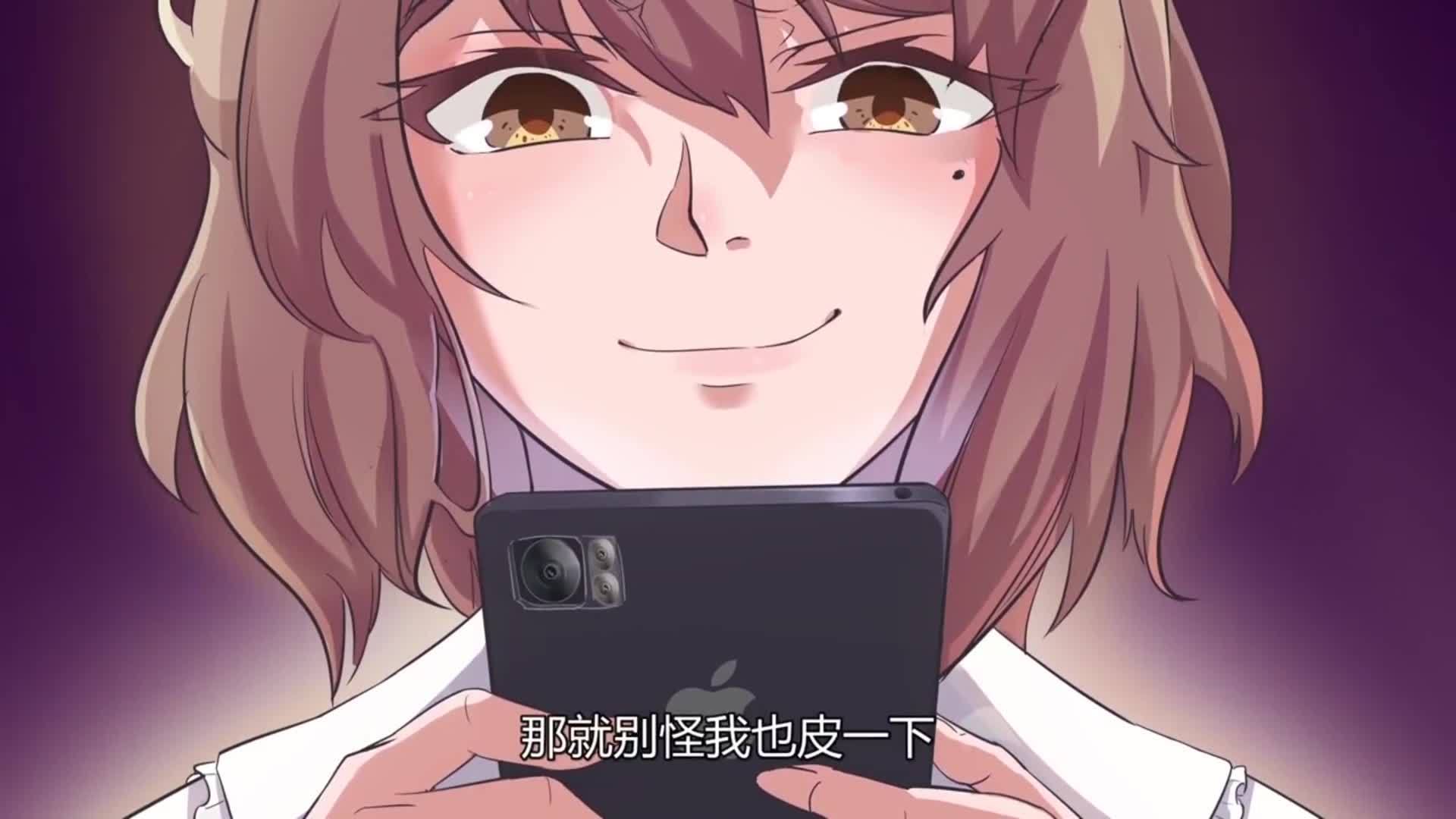 祁尚要微信号,皮碧葭给祁尚添加了公众号,结果被找...