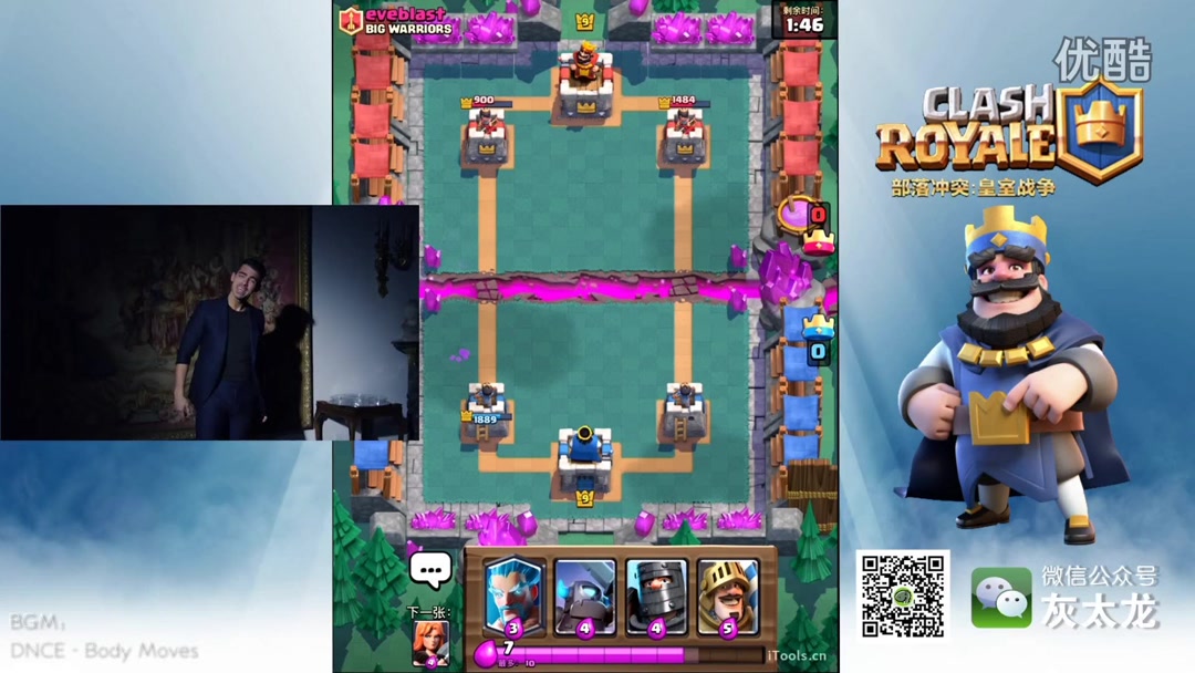 灰太龙解说★皇室战争《双王子冲锋流》卡组推荐