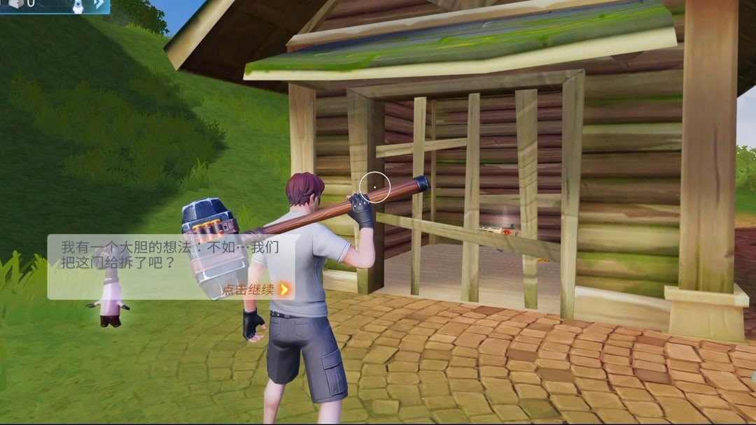 堡垒前线:试玩初体验流程